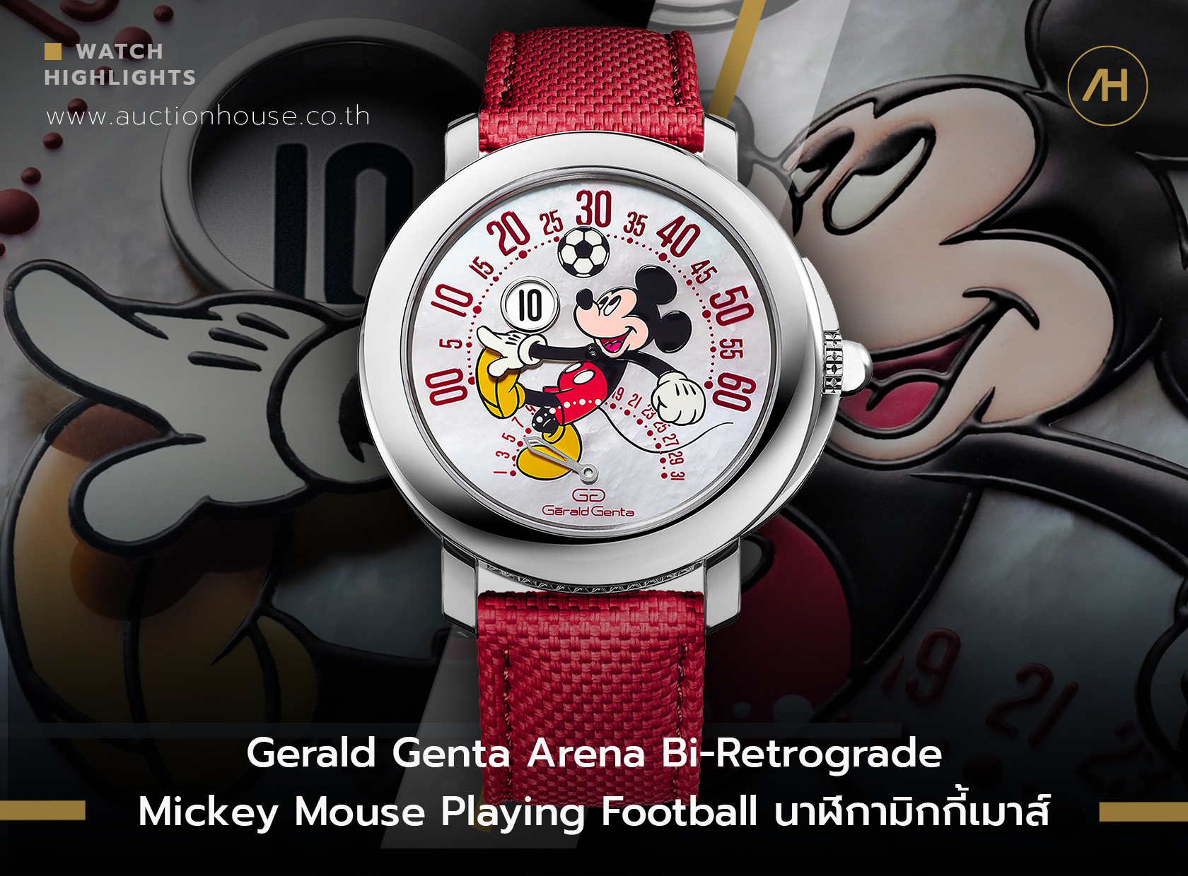 Gerald Genta Arena Bi-Retrograde Mickey Mouse Playing Football นาฬิกามิ ...